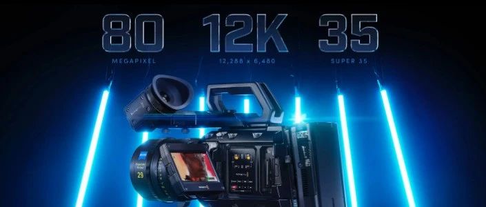 为什么BMD力推12K摄影机？我和他们聊了聊_影视工业网-幕后英雄APP