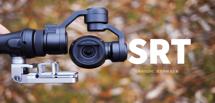 主分会场视频互动连线，如何使用SRT传输技术？_影视工业网-幕后英雄APP
