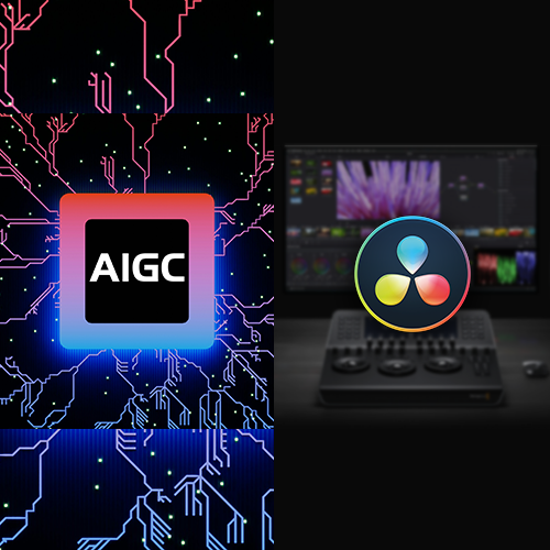 方案发布|DaVinci Resolve/AIGC实训室建设方案_影视工业网-幕后英雄APP